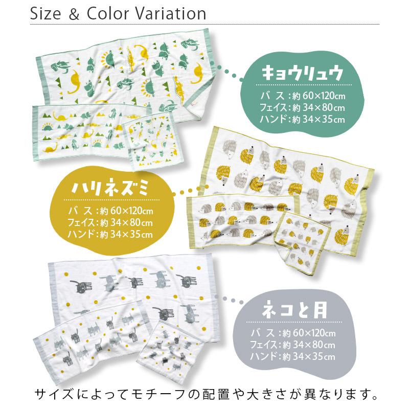 今治タオル フェイスタオル ガーゼタオル KATACHI 日本製 : タオル直販店 ヒオリエ 日織恵 - 通販 - Yahoo!ショッピング