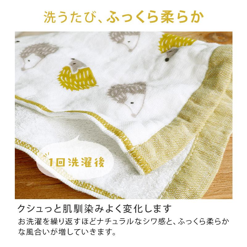 今治タオル ハンドタオル ガーゼタオル KATACHI 日本製 : タオル直販店 ヒオリエ 日織恵 - 通販 - Yahoo!ショッピング