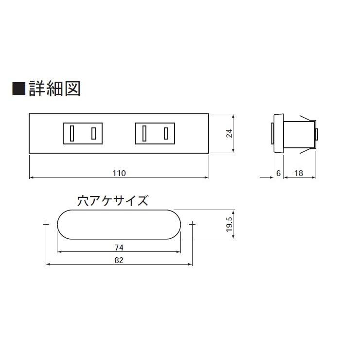 E7952 2口コンセント チョコ色 : TOUEI-PARTS - 通販 - Yahoo!ショッピング