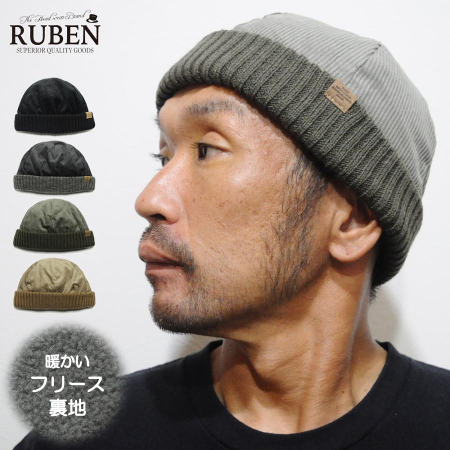 Ruben 帽子 ニット帽 メンズ レディース 防寒 暖かい コーデュロイ ルーベン RUS-7134 : 帽子屋 峠 - 通販 - Yahoo!ショッピング