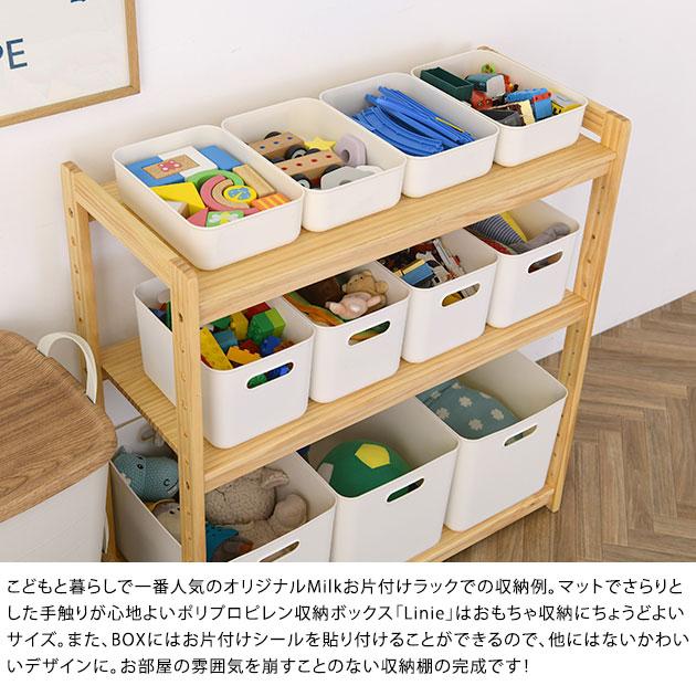 オープンラック おもちゃ 収納 木製 棚 3段 トイラック こどもと オープンラック おもちゃ 収納 木製 棚 3段 トイラック こどもと
