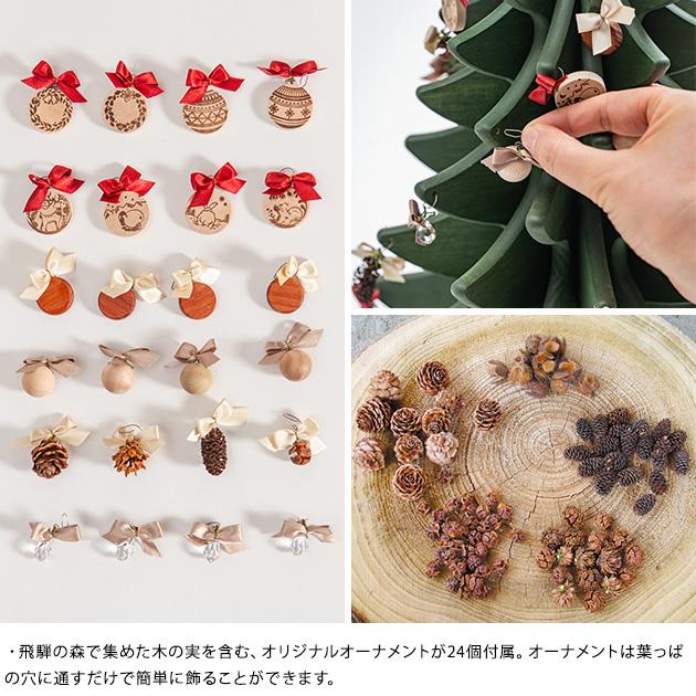 クリスマスツリー 卓上 北欧 Oak Village (オークヴィレッジ クリスマスツリー 卓上 北欧 Oak Village (オークヴィレッジ