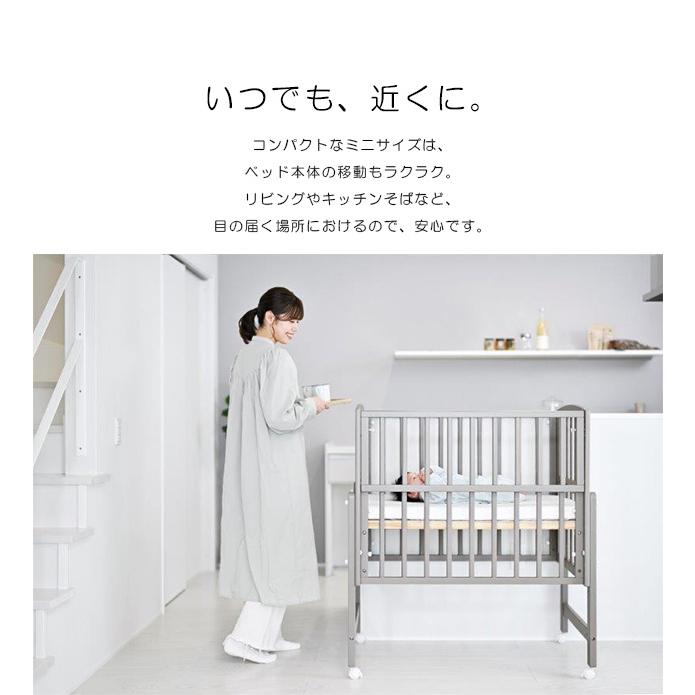 ベビーベッド ミニサイズ 高さ調整 赤ちゃん yamatoya nommoc ノモック Wオープンハイタイプミニベビーベッド : mka-5851 : オシャレな収納 こどもと暮らし - 通販 ...