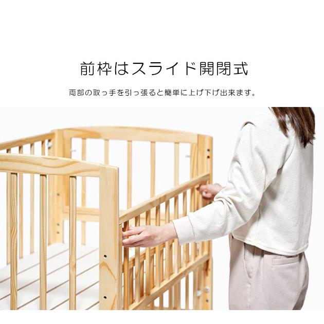 ベビーベッド レギュラーサイズ 高さ調整 赤ちゃん yamatoya nommoc ノモック Wオープンハイタイプベビーベッド : オシャレな収納 こどもと暮らし - 通販 - Yahoo ...