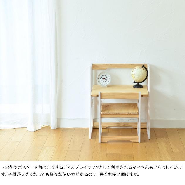キッズデスクセット 木製 デスク 子供 チェア セット こどもと暮らしオリジナル Milk シンプル おしゃれ 机 椅子 北欧 ナチュラル : オシャレな収納 こどもと暮らし - 通販 ...