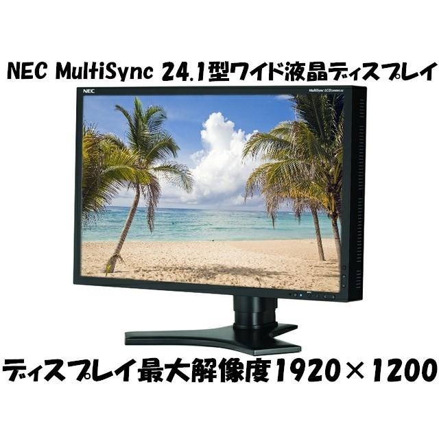 NEC 高解像度WUXGA対応!NEC MultiSync 24.1型ワイド液晶ディスプレイ ブラック LCD2490WUXi(BK) (黒 ...