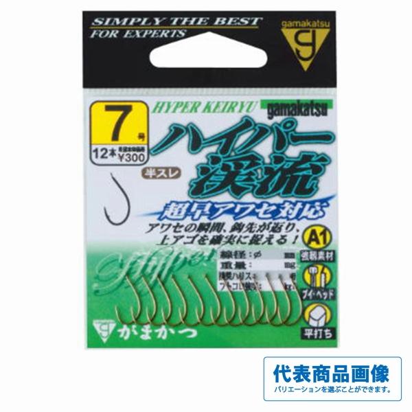 A1 ハイパー渓流 がまかつ : 東海つり具Y支店 - 通販 - Yahoo!ショッピング