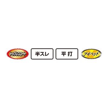 68442 バラ 真鯛王 ケイムラパール がまかつ : 2833k : 東海つり具Y支店 - 通販 - Yahoo!ショッピング
