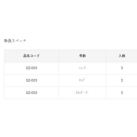 SZ003 砂ずり仕掛 V がまかつ :2852k:東海つり具Y支店 - 通販 - Yahoo!ショッピング