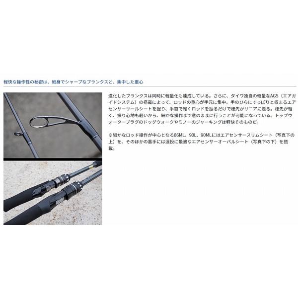 ラブラックス AGS 110M-3・N ダイワ 冬のボーナスセール : 4550133068805 : 東海つり具Y支店 - 通販 - Yahoo!ショッピング