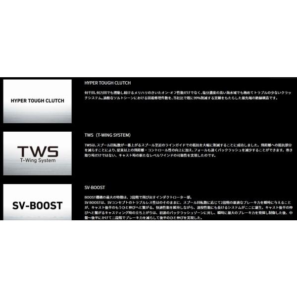 25TATULA SV TW 100H ダイワ : 東海つり具Y支店 - 通販 - Yahoo 25TATULA SV TW 100H ダイワ : 東海つり具Y支店 - 通販 - Yahoo