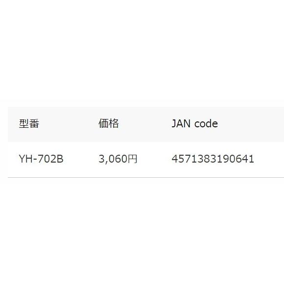 エアーポンプ YH-702B ハピソン限定セール : 東海つり具Y支店 - 通販 - Yahoo!ショッピング
