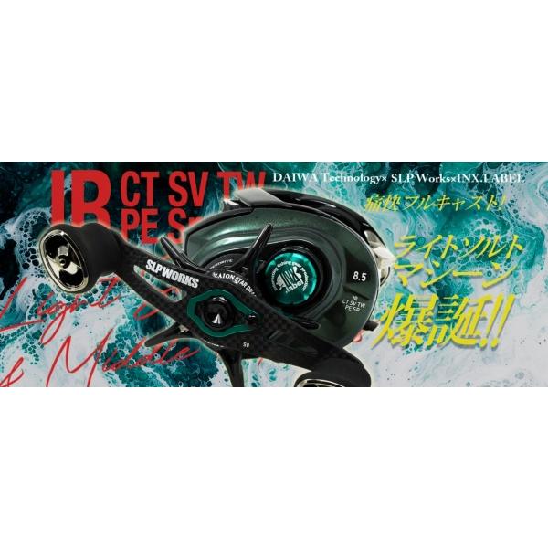 IR CT SV TW 8.5L PE SPECIAL インクスレーベル : 東海つり具Y支店 - 通販 - Yahoo!ショッピング
