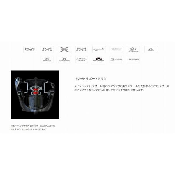 20ステラSW 6000XG シマノ : 東海つり具Y支店 - 通販 - Yahoo 20ステラSW 6000XG シマノ : 東海つり具Y支店 - 通販 - Yahoo
