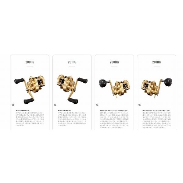 23オシアコンクエスト 201PG シマノ : 東海つり具Y支店 - 通販 - Yahoo!ショッピング