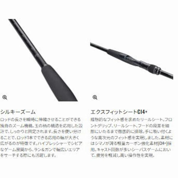 エクスセンスズーム S96-106M シマノ GW限定セール : 東海つり具Y支店 - 通販 - Yahoo!ショッピング