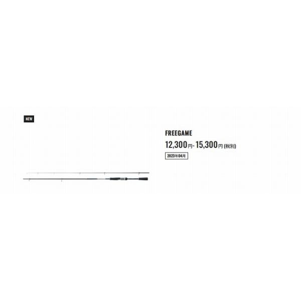 23 フリーゲーム S86ML シマノ : 東海つり具Y支店 - 通販 - Yahoo!ショッピング