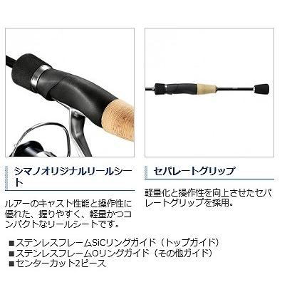 19トラウトライズ S63SUL シマノ : 東海つり具Y支店 - 通販 - Yahoo