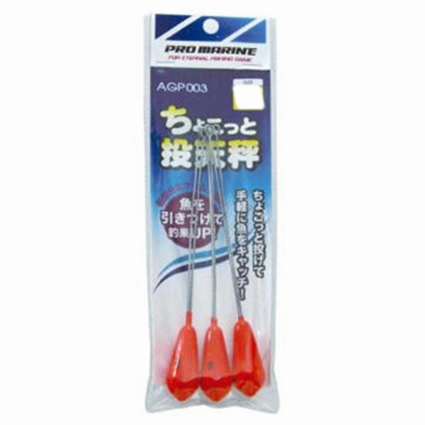 ポイント2倍 AGP003 3 チョコットナケテン 浜田商会 : 東海つり具Y支店 - 通販 - Yahoo!ショッピング