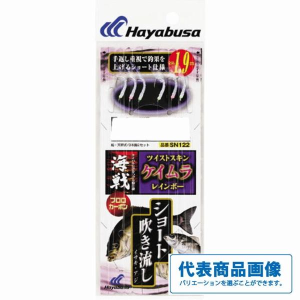 SN122ツイストスキンケイムラ2 ハヤブサ : 東海つり具Y支店 - 通販 - Yahoo!ショッピング