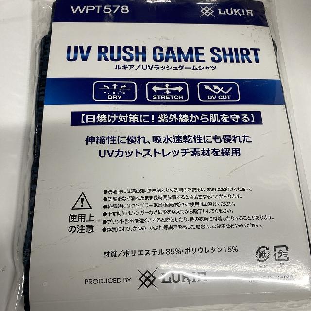 WPT578-ASUVラッシュゲームシャツ L 浜田商会【【SS】新古 : 東海つり具Y支店 - 通販 - Yahoo!ショッピング