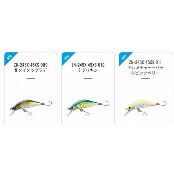 カーディフ リフレイン 45XS ボトムスペック ZN-245X Nメイメツク゛ラテ゛ 009 シマノ : 東海つり具Y支店 - 通販 ...