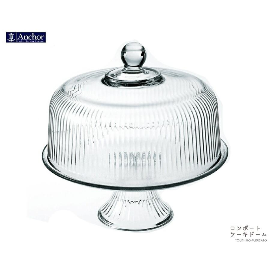 クリスマスケーキ ケーキスタンド ガラス モナコ ケーキドーム コンポート 直径約28cm 6号ケーキ スウィーツ 台 ディスプレイ 食品保存 trysワ :AH-692:Homecoming ...