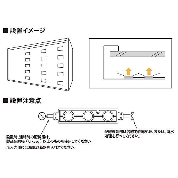 (PSE) LEDモジュール 防水 100V直結タイプ ホワイト 消費電力1.8W 昼光色相当 100Vモジュール コンパクト スリム 3灯タイプ 内照アクリル FF看板 薄型 : LED東宏 ...