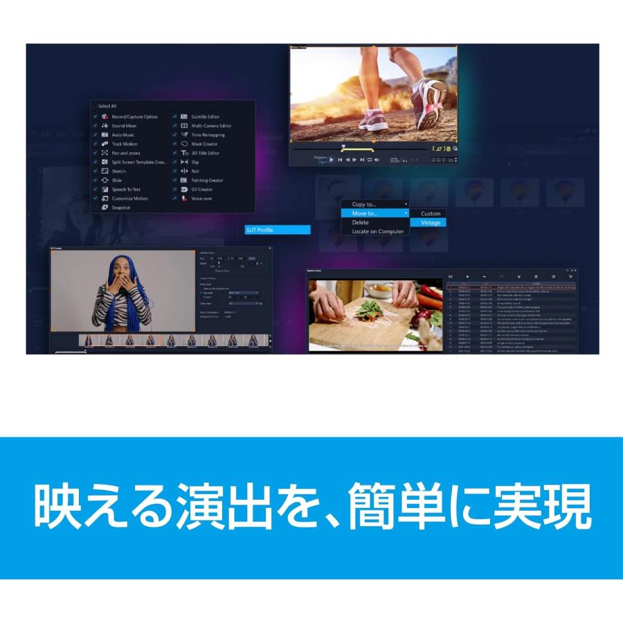 Corel VideoStudio Pro 2023(最新) 動画編集ソフト Windows対応 [ダウンロード版] : 東港貿易合同会社 ...