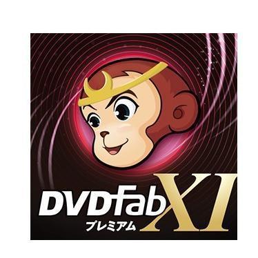 DVDFab XI プレミアム [ダウンロード] : 東港貿易合同会社 - 通販 - Yahoo!ショッピング
