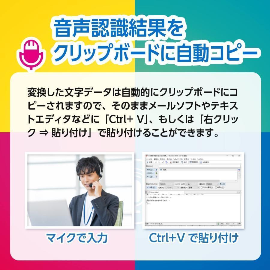 Voice Code PRO : voicecode : 東港貿易合同会社 - 通販 - Yahoo!ショッピング