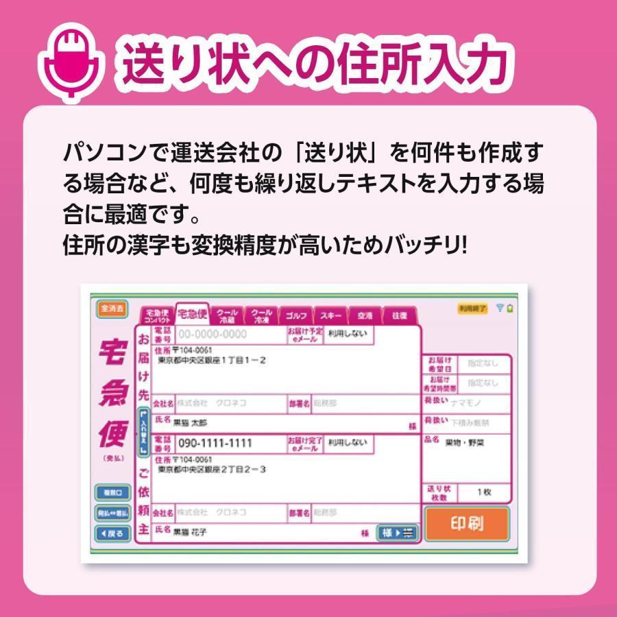 Voice Code PRO : 東港貿易合同会社 - 通販 - Yahoo!ショッピング