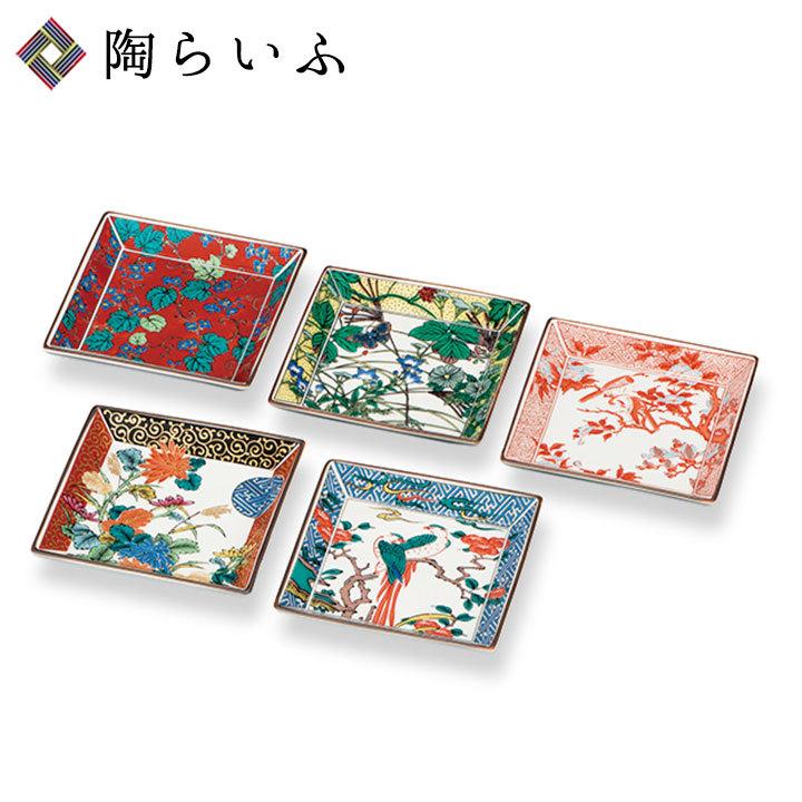 【LYPプレミアム会員限定クーポン】 九谷焼 6号皿揃 歴代画 皿 中皿 人気 ギフト 贈り物 結婚祝い 内祝い お祝い ap7-0137 : 使う・贈る 九谷焼専門店 陶らいふ - 通販 ...