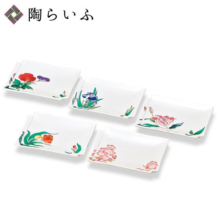 九谷焼 7号皿揃 色絵花の詩/澤田郁美 皿 中皿 人気 ギフト 贈り物 結婚祝い 内祝い お祝い ap7-0136 : ap6-0132 : 使う・贈る 九谷焼専門店 陶らいふ - 通販 ...