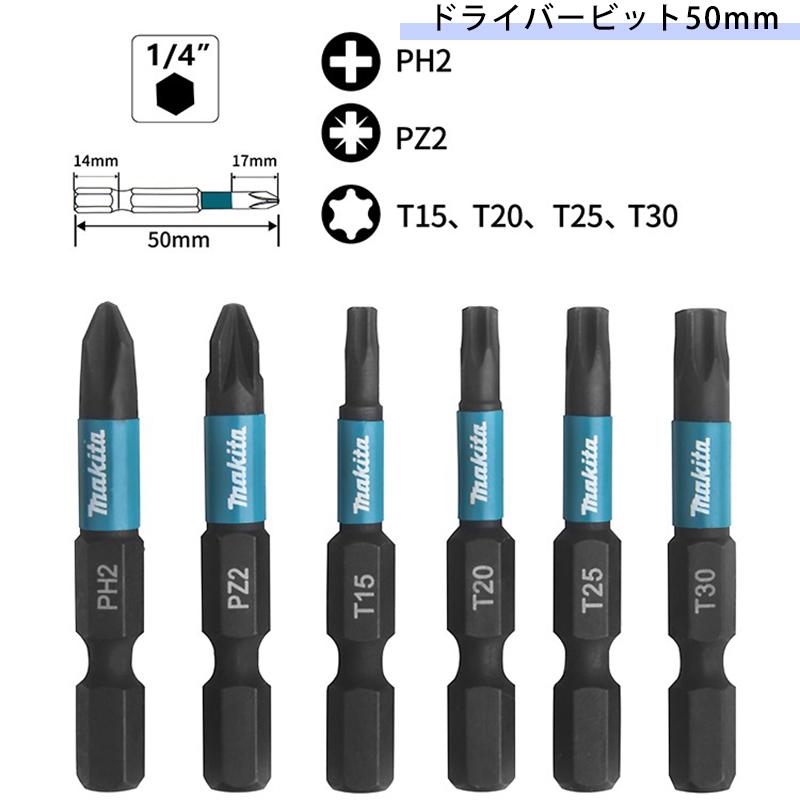 マキタ(Makita) インパクトドライバー用 ビット ソケット ドリルビット 33本 セット 六角軸6.35* ケース付 E-06622 ...