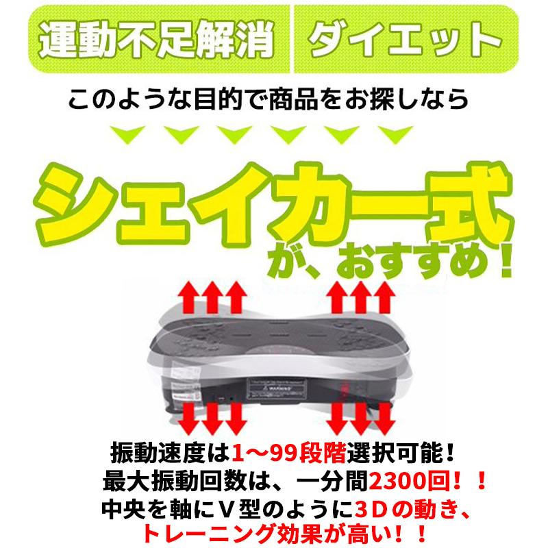 DOMIYA 振動マシン ブルブルマシン PSE認証済 コンパクト 静音 DOMIYA 振動マシン ブルブルマシン PSE認証済 コンパクト 静音