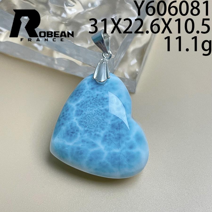 高級 EU製 ★ROBEAN・ラリマーペンダント★パワーストーン アクセサリー 天然石 綺麗 お守り ギフト レディース メンズ : 東祥 - 通販 - Yahoo!ショッピング