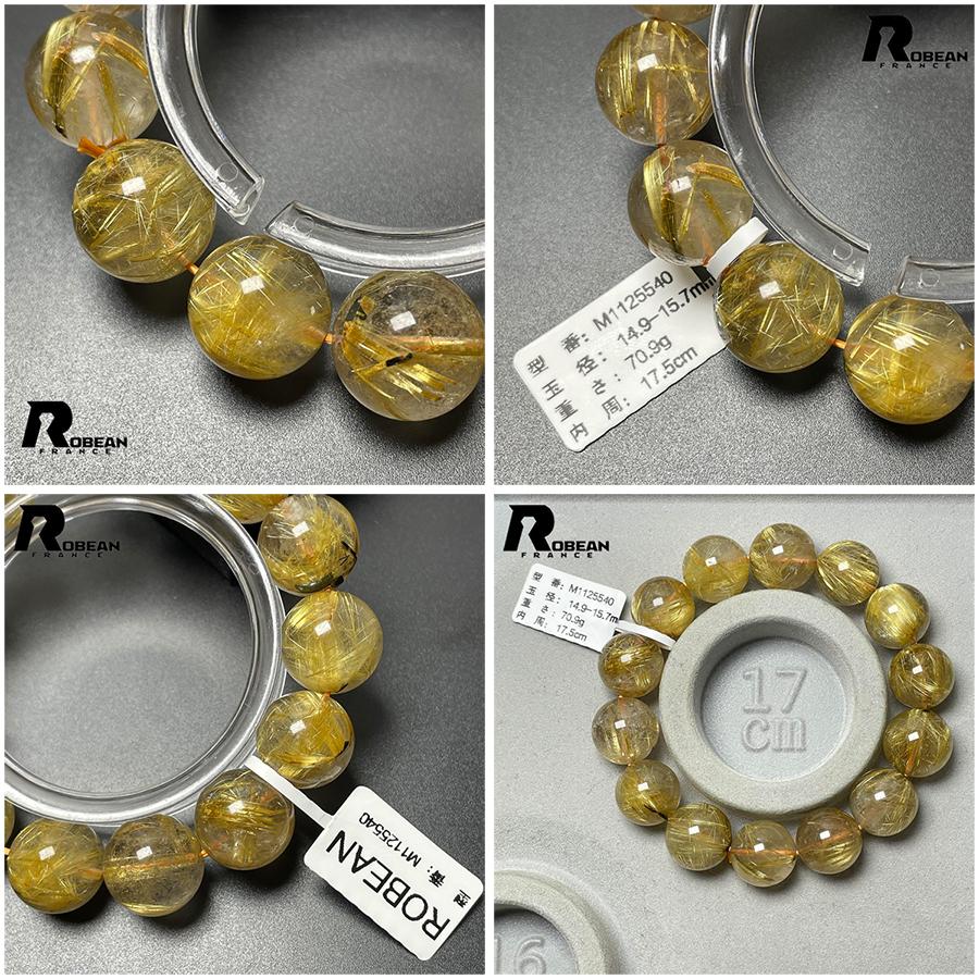 上級 EU製★ROBEAN・太陽花タイチンルチル★黄金針水晶 金運 開運 ゴールド ブレスレット パワーストーン アクセサリー レディース メンズ : zb044 : 東祥 - 通販 ...