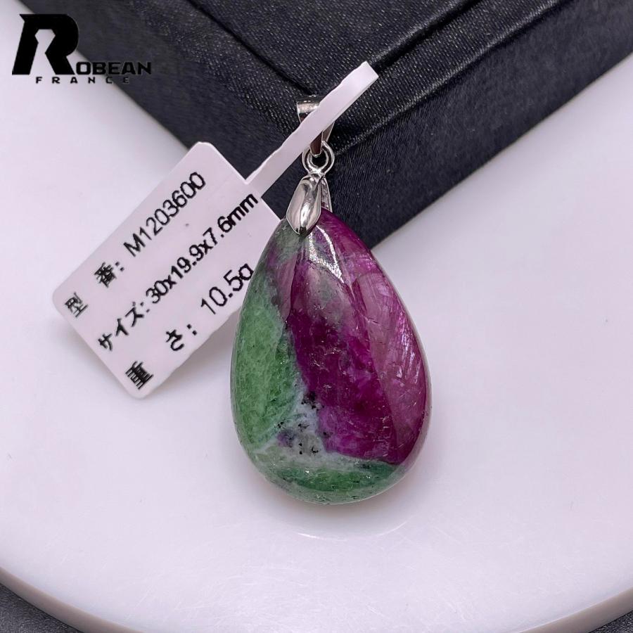 絶賛 EU製★ROBEAN・ルビーインゾイサイト ペンダント★パワーストーン 天然石 アクセサリー プレゼント レディース メンズ : 東祥 - 通販 - Yahoo!ショッピング