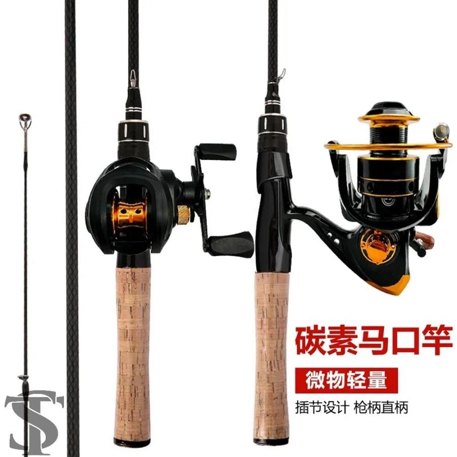 トラウトキャスティングロッドリールセット 1.68M 1.8M カーボンベイトキャスティングリール バス パイク ルアーフィッシング用タックル 2セクションポール : 810s0590 : T ...