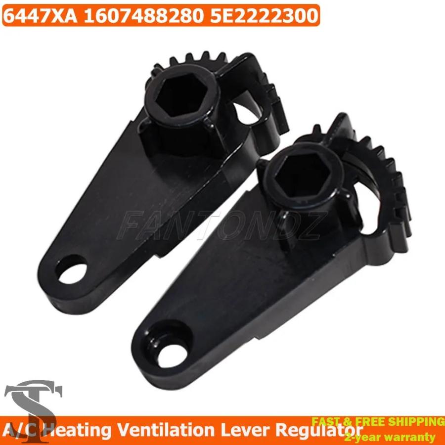 プジョー パートナー ティーピー シトロエン ベルリンゴ C4 ピカソ 1607488280 用 カーエアコン リダクション フラップ ...