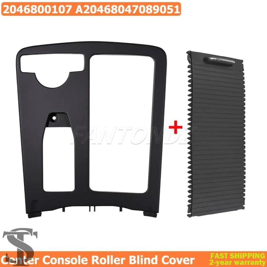 メルセデスベンツ用インテリアセンターコンソールカップホルダーカバーアームレスト収納ボックスローリングブラインドパネルW204 W212 W207 C180 E260 E300 : T-マート ...