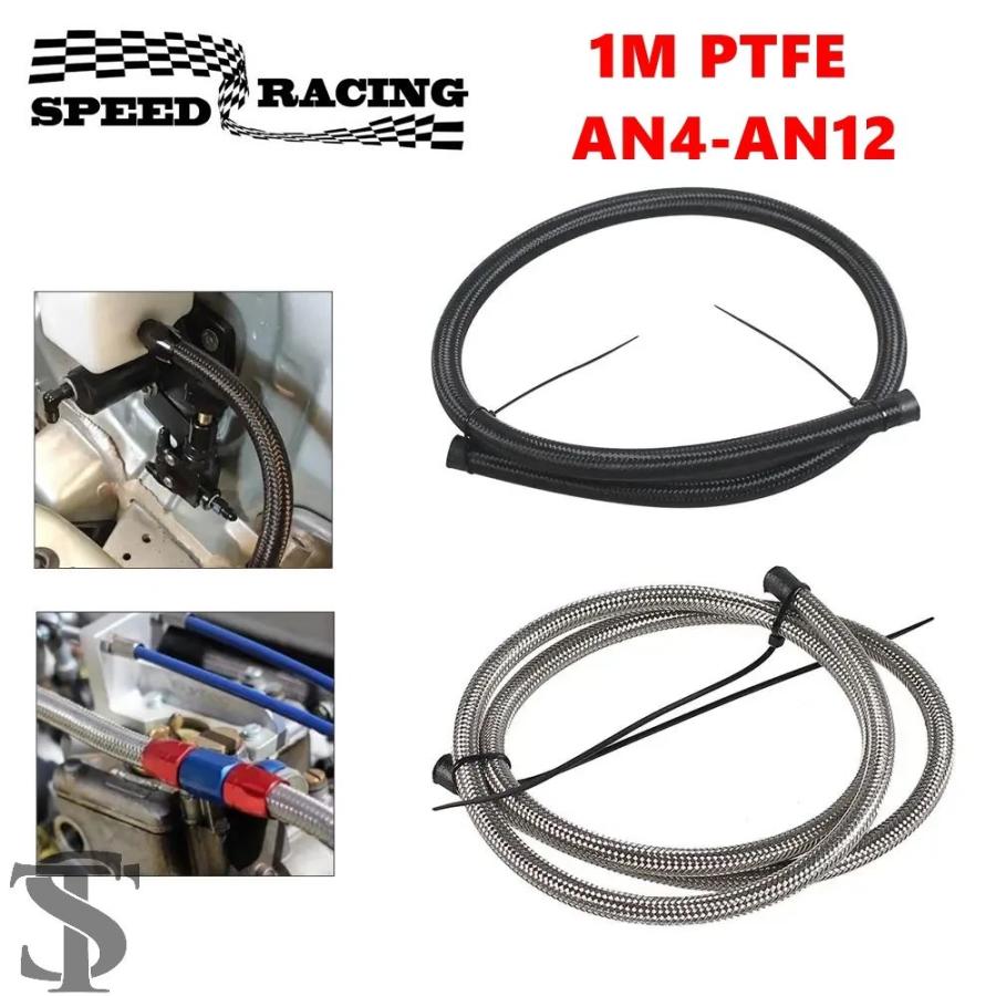 【並行輸入品】 1M PTFE AN4-AN12 レーシングホース ステンレス編組ブレーキホース 燃料オイルライン オイルクーラー カーホース アクセサリー ブラック/ : T-マート ...