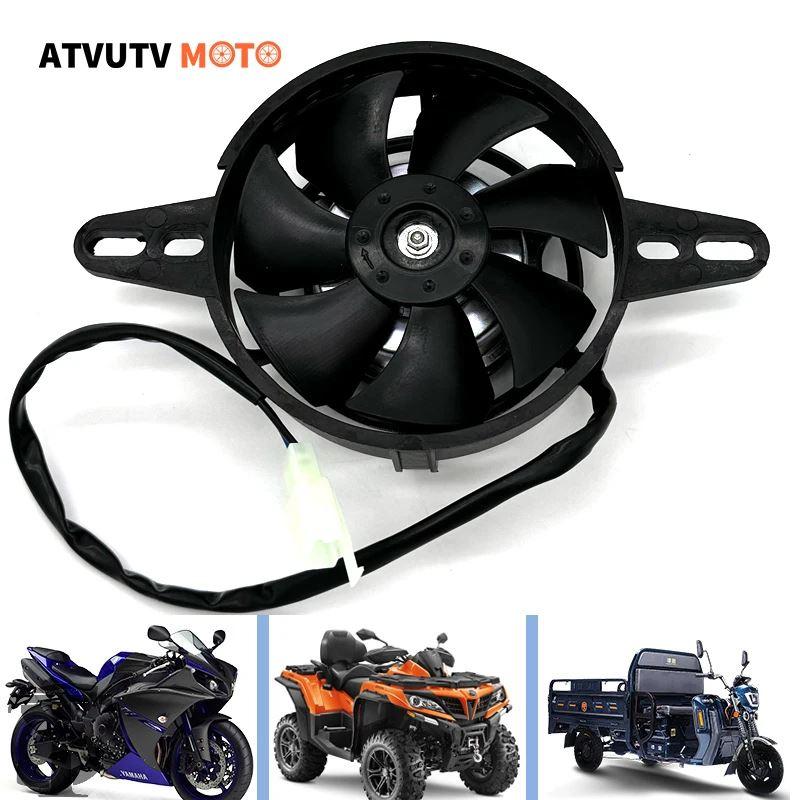 12V バイク冷却ファンオイルクーラーエンジン電動ラジエーター 50CC-250CC ATV クワッドバギーモトクロス DIY アクセサリー : T-マート Yahoo!店 - 通販 ...