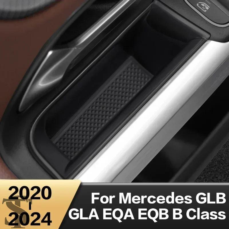 2個セット メルセデス ベンツ EQA EQB GLB GLA Bクラス W247 X247 H247 2020年〜2024年 ドア収納ボックス バッグハンドル インテリアアクセサリー ...