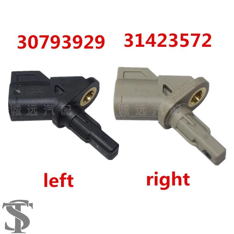 並行輸入品 フロント L/R ホイールスピード ABS センサーボルボ S60 2011-2012 31423572 30793929 ...