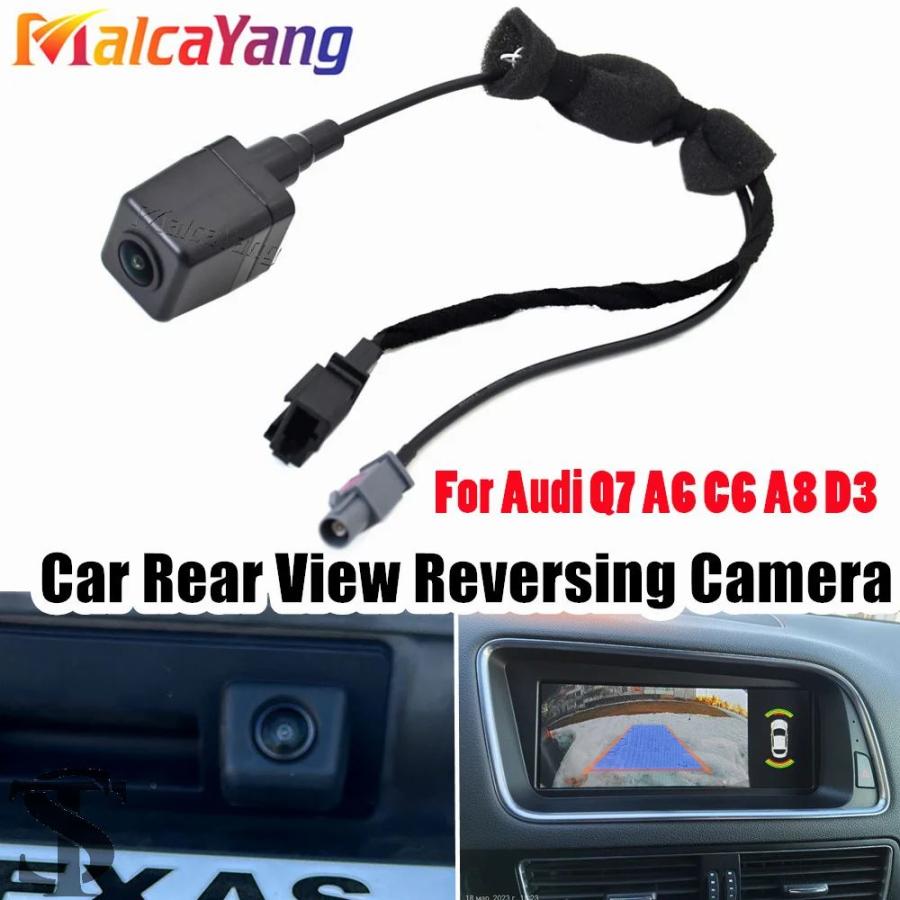【並行輸入品】トランクハンドルバックアップリアビューカメラアウディ Q7 A6 C6 A8 D3 4L0980551B 4L0980551D ...