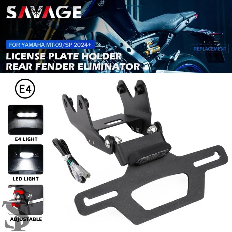 ヤマハ MT-09/SP 2024 隠しナンバー ホルダーバイクテール TIDY フェンダーエリミネーター LED ライト MT09SP MT09 Y-AMT 2025 : T-マート ...