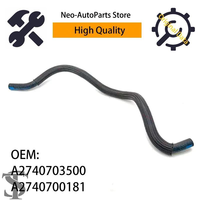 A2740703500 燃料ホース高圧ポンプホースパイプ用メルセデスベンツ C E GLC V ヴィト SLC GLE OEM ...