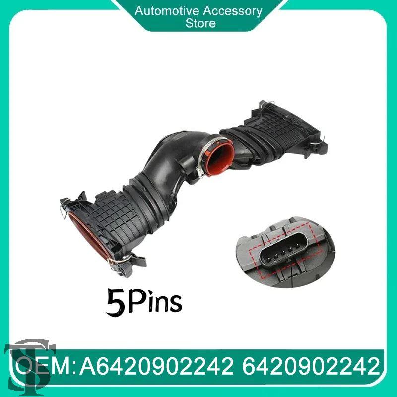 【並行輸入品】A6420902242 5 ピン吸気ホース流量質量センサークリーンエンジンエアダクトインテークマニホールドパイプメルセデス ...